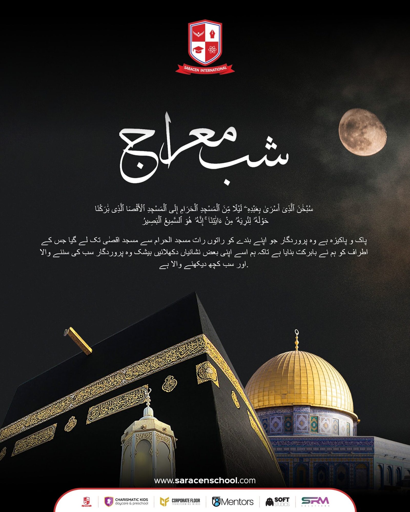 Shab e Meraj A Night of Divine Ascension - Saracen